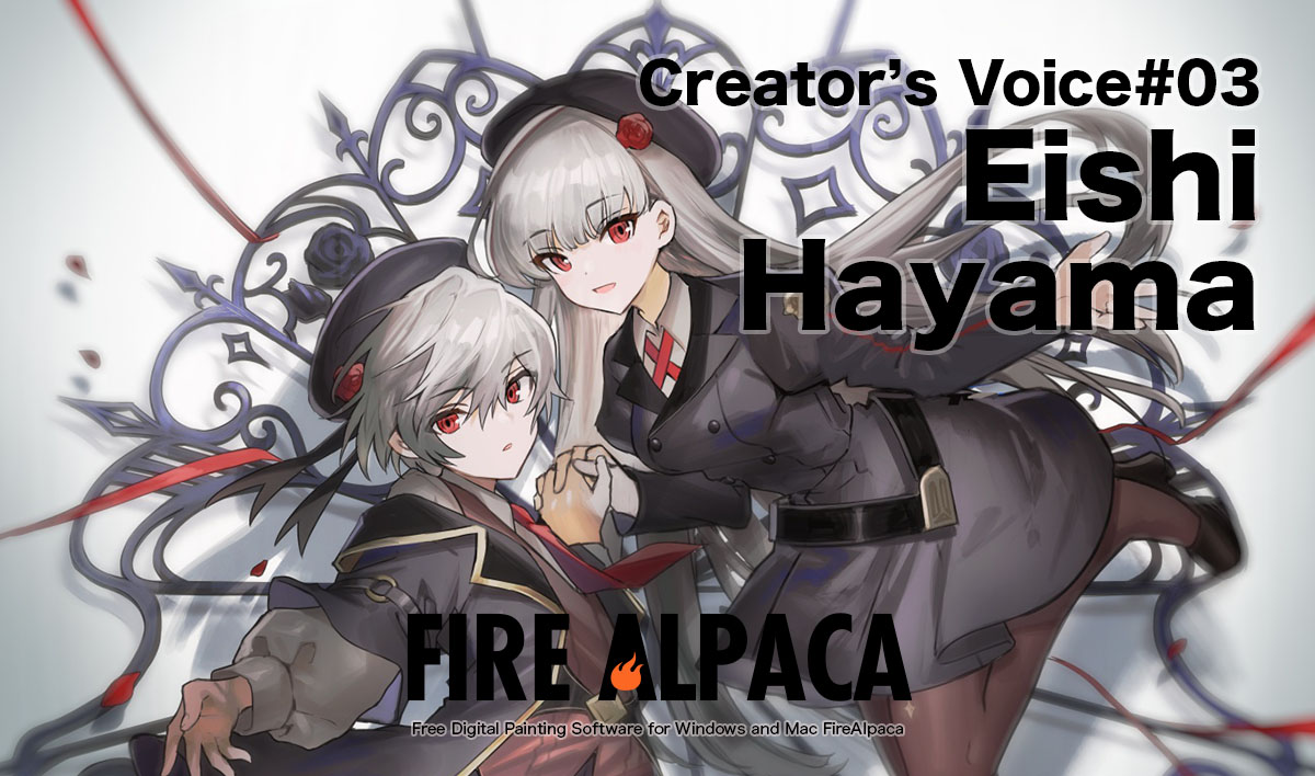 Eishi Hayama｜FireAlpaca Creator's